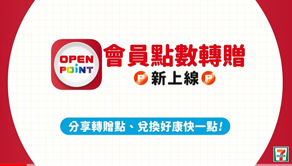 OPENPOINT