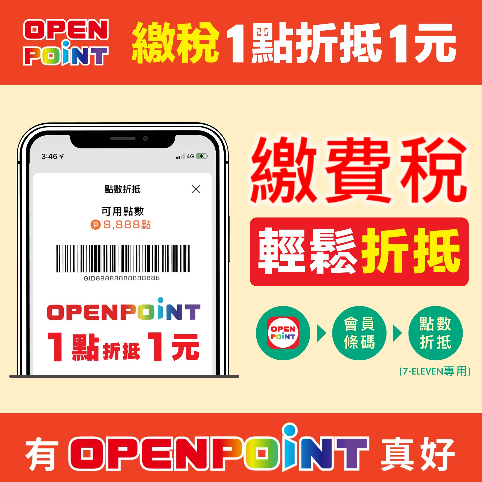 OPENPOINT